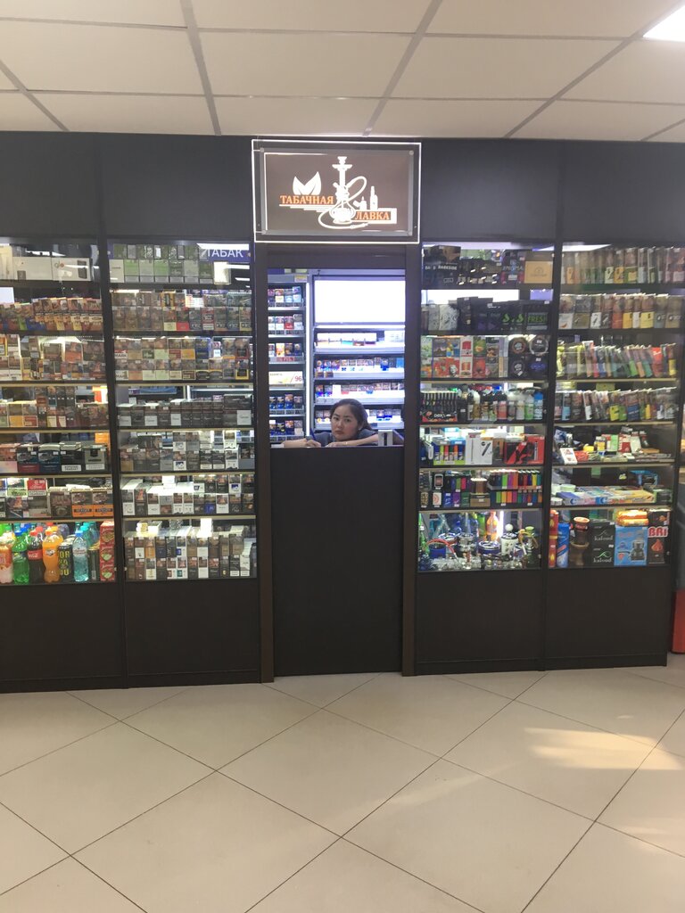 Tütün, sigara mağazaları Premium tobacco, Moskova, foto
