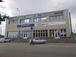 Бюро кадастровых работ (Sovetskaya ulitsa No:48), lisanslı harita kadastro büroları  Sol‑İletsk'ten