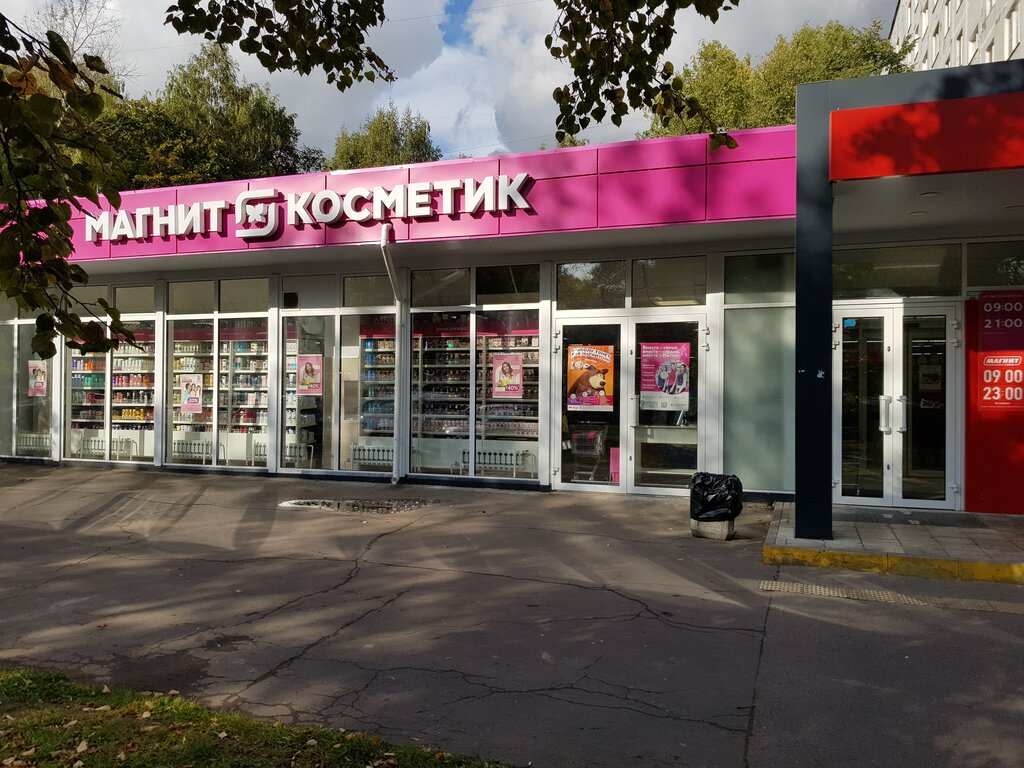 Kozmetik ve parfümeri mağazaları Magnit Kosmetik, Moskova, foto