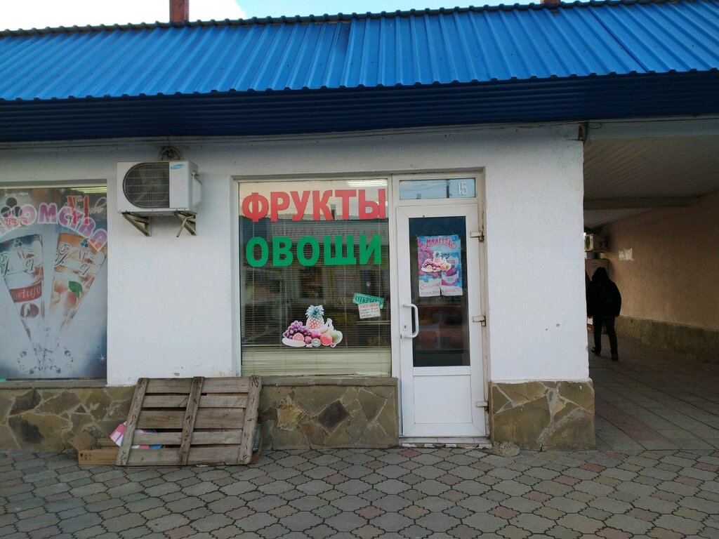 Manavlar Овощи и Фрукты, Simferopol (Akmescit), foto