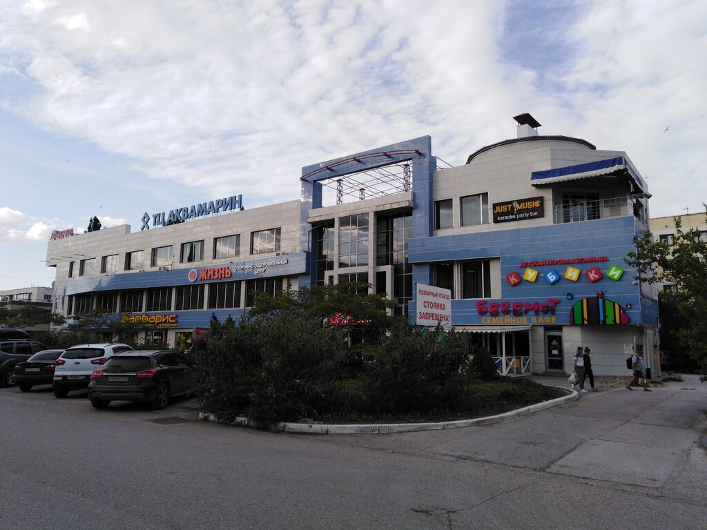 Kafe Бегемот, Feodosya (Kefe), foto