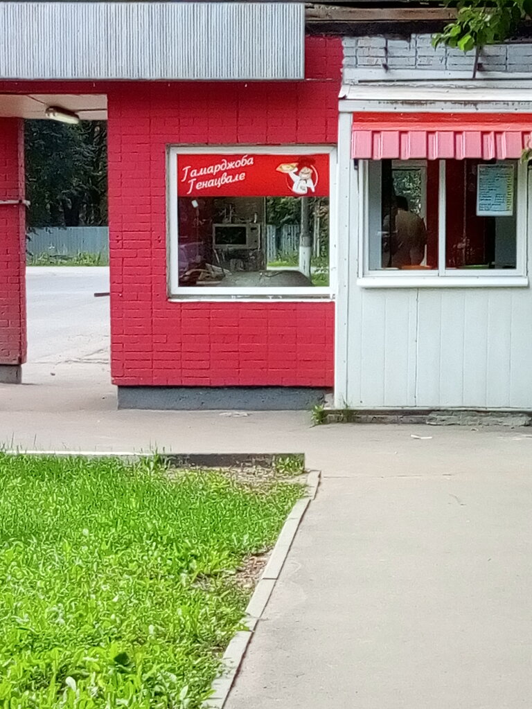 Fast food Шаурма, Balaşiha, foto