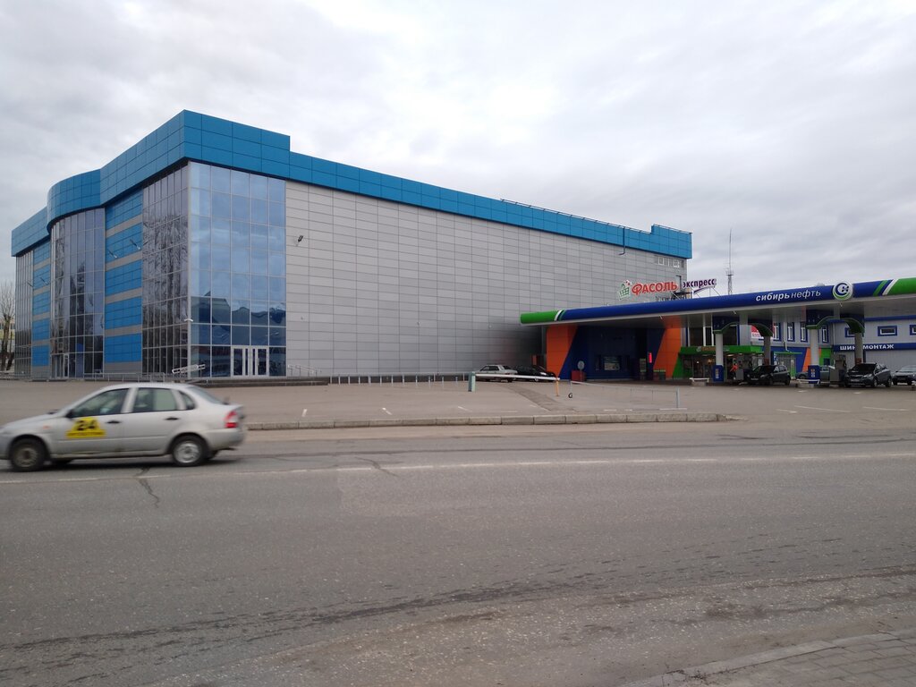 Market Фасоль, Orehovo‑Zuyevo, foto