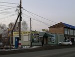 Тайм-Аут (Moskovskaya ulitsa No:2Б), spor barları  Buzuluk'tan