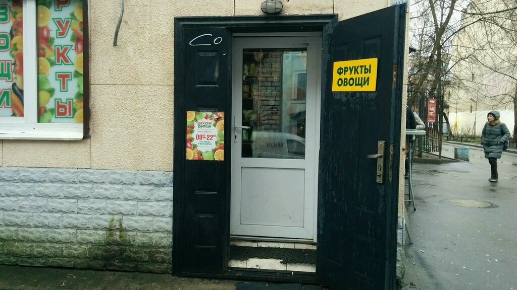 Manavlar Frukty ovoshchi, Saint‑Petersburg, foto