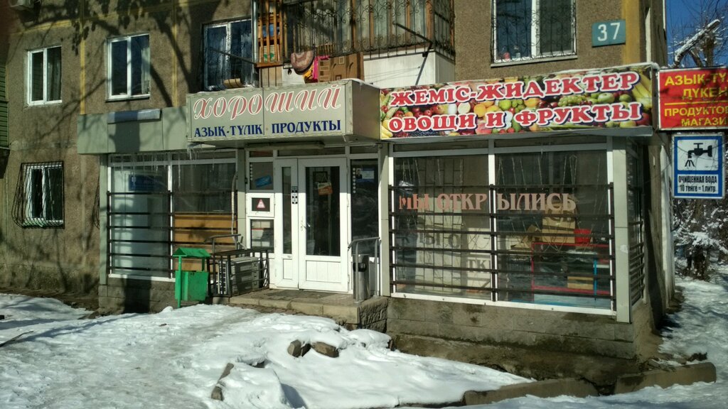 Market Хороший, Almatı, foto