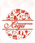 Ledicosmetica (Krasnodar Territory, Gulkevichi, Leningradskaya ulitsa), kozmetik ve parfümeri mağazaları  Gulkeviçi'den