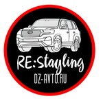 Restayling (Tyumenskaya ulitsa No:8, Kirovskiy City Administrative District, Severo-Chemskoy zhilmassiv), tuning  Novosibirsk'ten