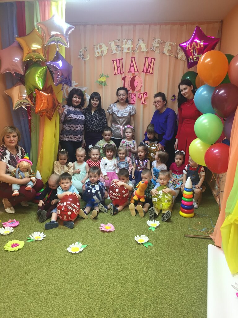 Anaokulları Детский сад Непоседы, Niagan, foto