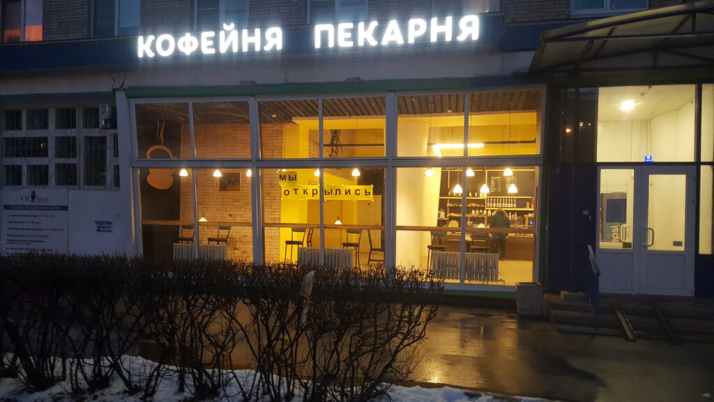 Kahve dükkanları Coffee house-B&C, Saint‑Petersburg, foto