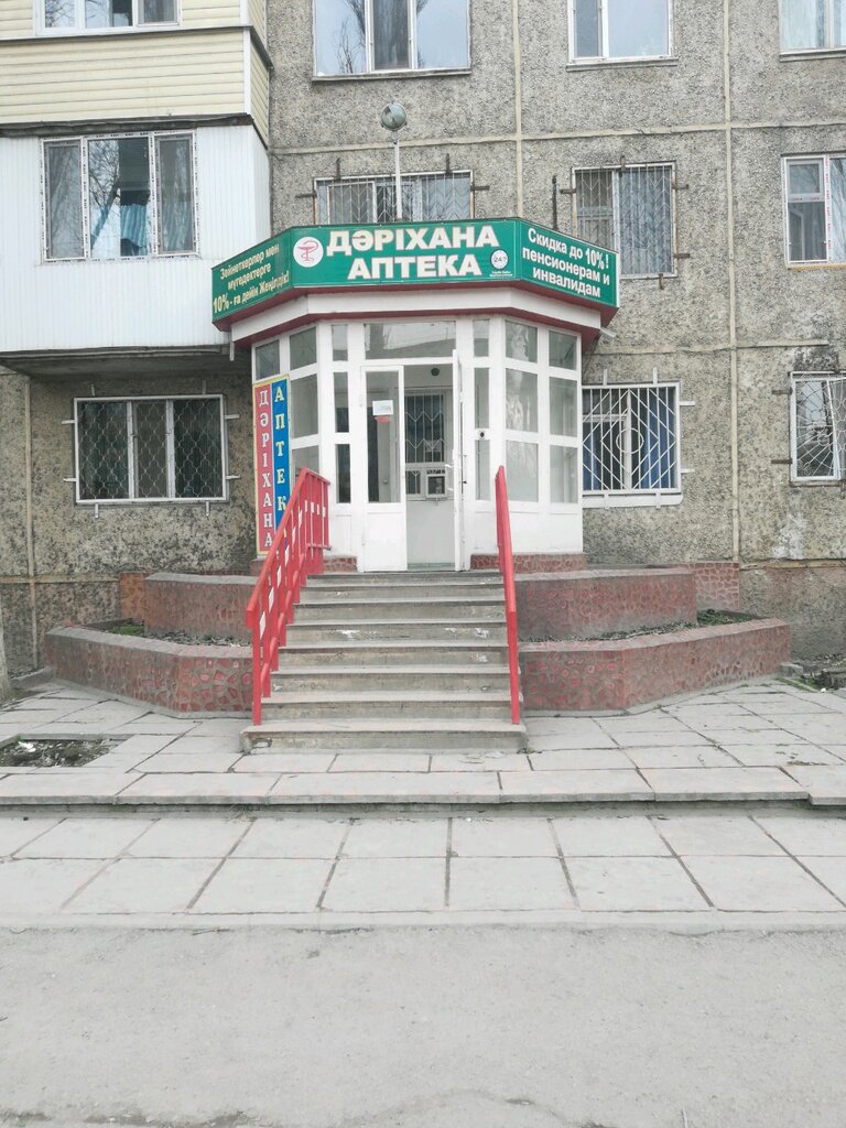 Eczaneler Аптека, Taraz, foto