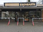 Goldschmiede Eisenbarth (Kaiserswerther Straße No:411, Düsseldorf), kuyumcular  Düsseldorf'tan