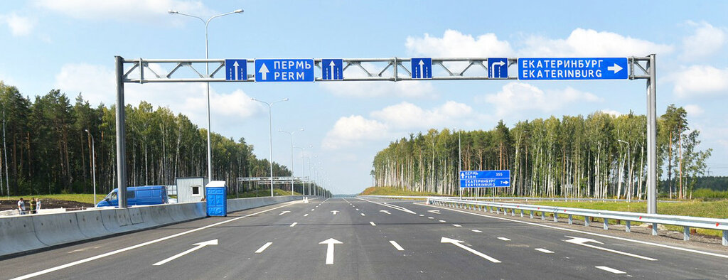 Beton ve beton ürünleri üreticileri Dzsm, Degtiarsk, foto