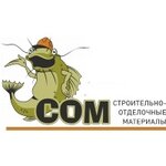 Som (Marshala Chuykova Street No:48А), su filtreleri  Kazan'dan