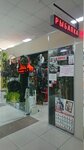 GlobalFishing (Umanskaja Street No:54), balıkçılık ekipman firmaları  Minsk'ten