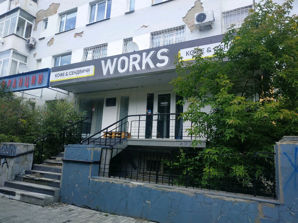 Kahve dükkanları Works, Yekaterinburg, foto