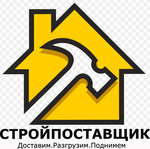 Стройпоставщик Г-57 (Moscow Region, Krasnogorsk Urban District, Novorizhskoye shosse, 26-y kilometr, с21), yapı mağazası  Moskova ve Moskovskaya oblastından
