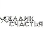 Sadik Schastya (Kirovgradskaya Street No:4/2), anaokulları  Yekaterinburg'dan
