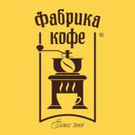 Fabrika kofe (Rossiyskaya ulitsa No:194), kahve dükkanı  Çeliabinsk'ten