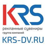 Krs (Kalinina Street No:132), hediyelik eşya üretimi ve toptan satışı  Habarovsk'tan
