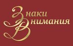 Znaki vnimaniya (Gazety Zvezda Street No:27), hediyelik eşya mağazaları  Perm'den