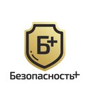 Безопасность+ (Lva Tolstogo Street No:11), güvenlik firmaları  Izhevsk'ten