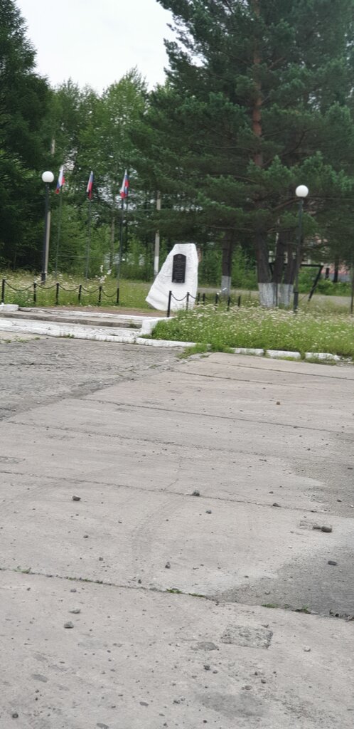 Anıt, heykel Памятный камень героям, ветеранам Великой Отечественной войны и труженикам тыла, Habarovski krayı, foto