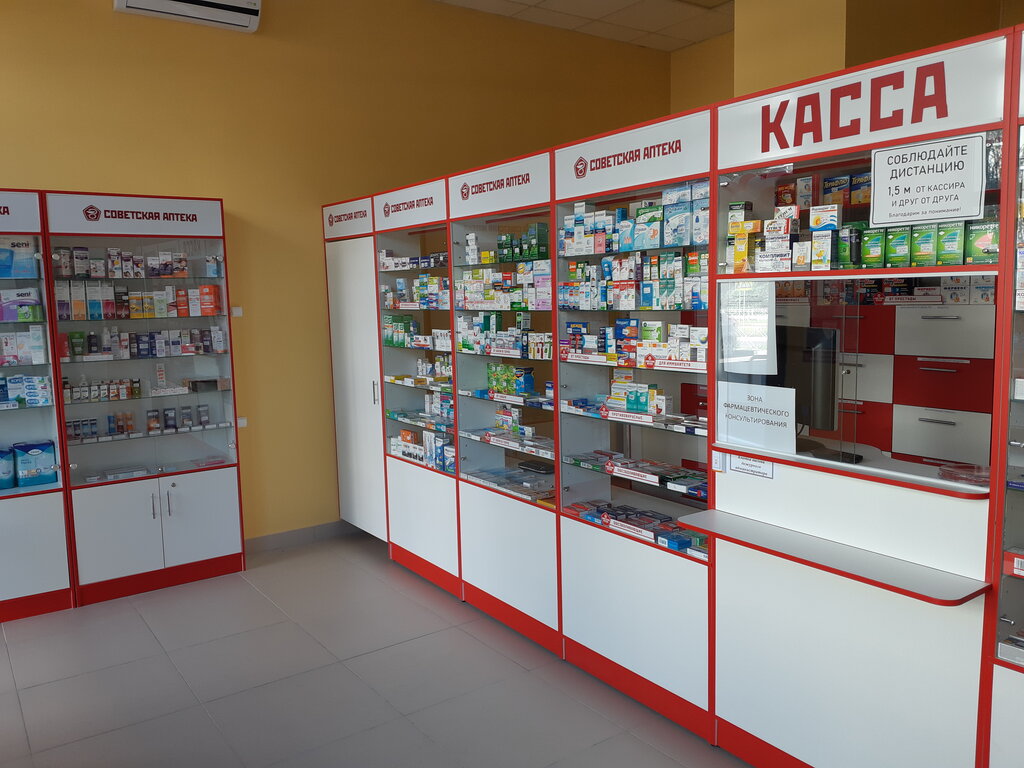 Eczaneler Sovetskaya Apteka, Kazan, foto
