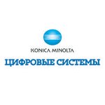 Tsifrovyye sistemy (Leningradskaya Street No:102), baskı ekipmanları  Novosibirsk'ten