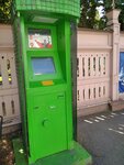 ТТС (Tyumen, Lenina Street), ödeme terminali  Tiumen'den
