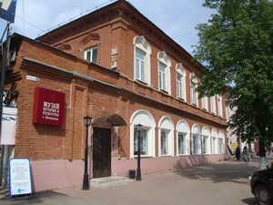 Votkinsky muzey istorii i kultury (Kirova Street No:5), müzeler ve sanat galerileri  Votkinsk'ten