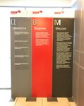 Штарраг Ру (Bolshaya Novodmitrovskaya Street No:23с3), metal işleme ekipmanları  Moskova'dan