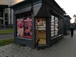 Орехи и сухофрукты (Saint Petersburg, Moskovskiy District, istoricheskiy rayon Aleksandrovskaya Sloboda), kuruyemiş, atıştırmalık, kuru meyve  Saint‑Petersburg'dan