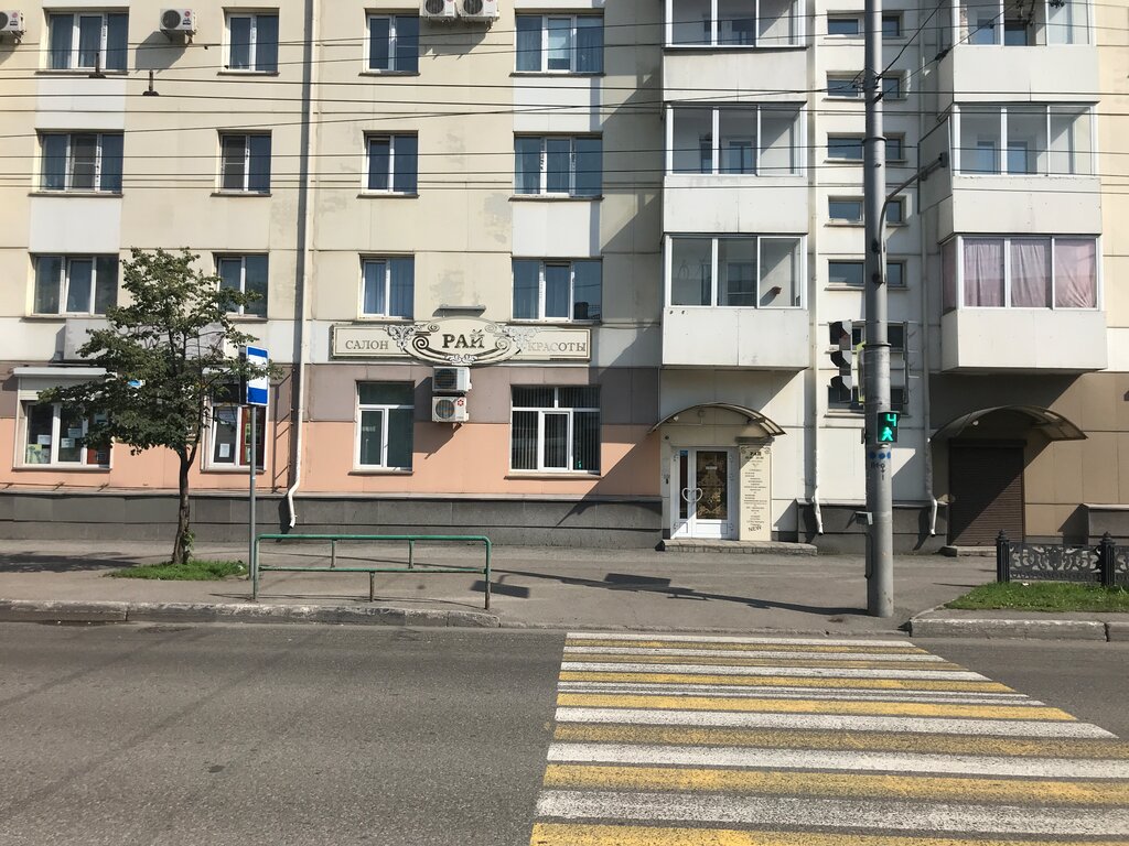 Güzellik salonu Рай бьюти-коворкинг, Novokuznetsk, foto