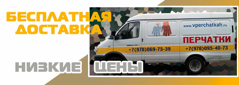 Üniforma üreticileri Krimperchatka, Simferopol (Akmescit), foto