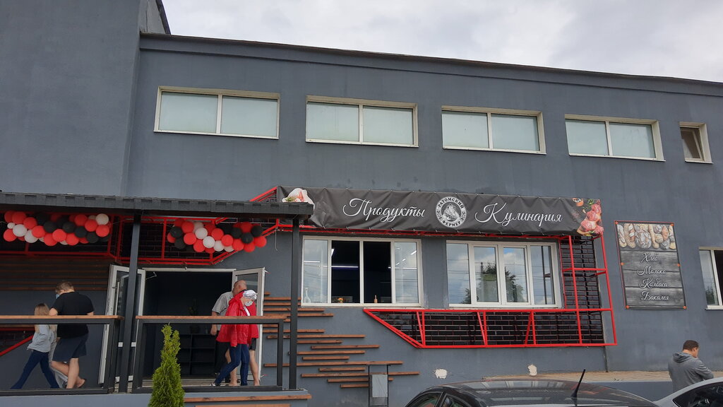Fast food Ратомский дворик, Minskaya oblastı, foto