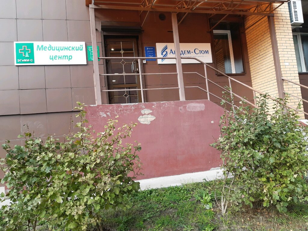 Özel ağız ve diş sağlığı klinikleri ve muayenehaneleri Akadem-stom, Novosibirsk, foto
