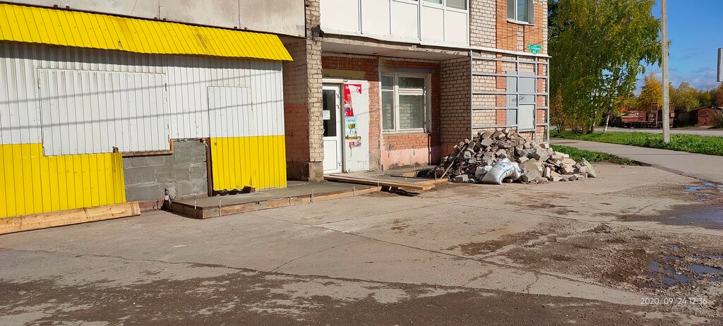Alkollü içecekler Крепость, Solikamsk, foto
