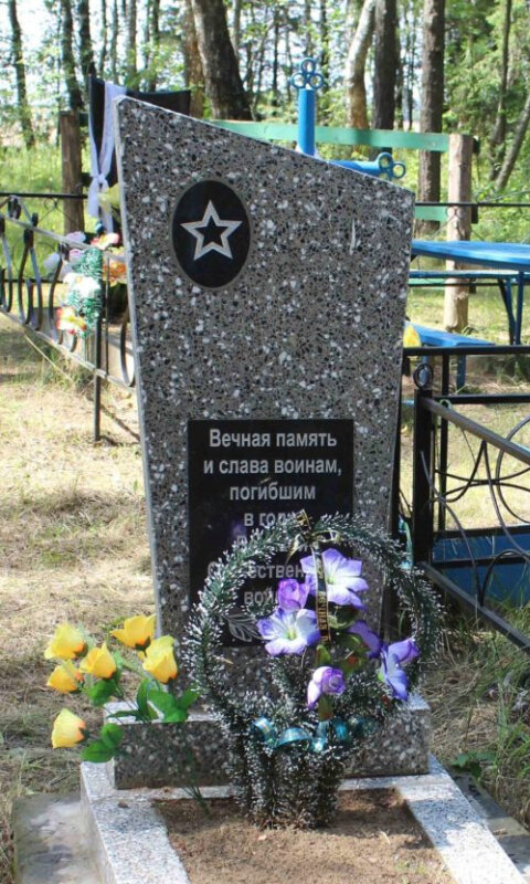 Anıt, heykel Братская могила, Mogiliovskaya oblastı, foto