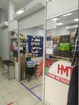 Нева металл посуда (Lenina Avenue No:110/6), züccaciye mağazaları  Tula'dan