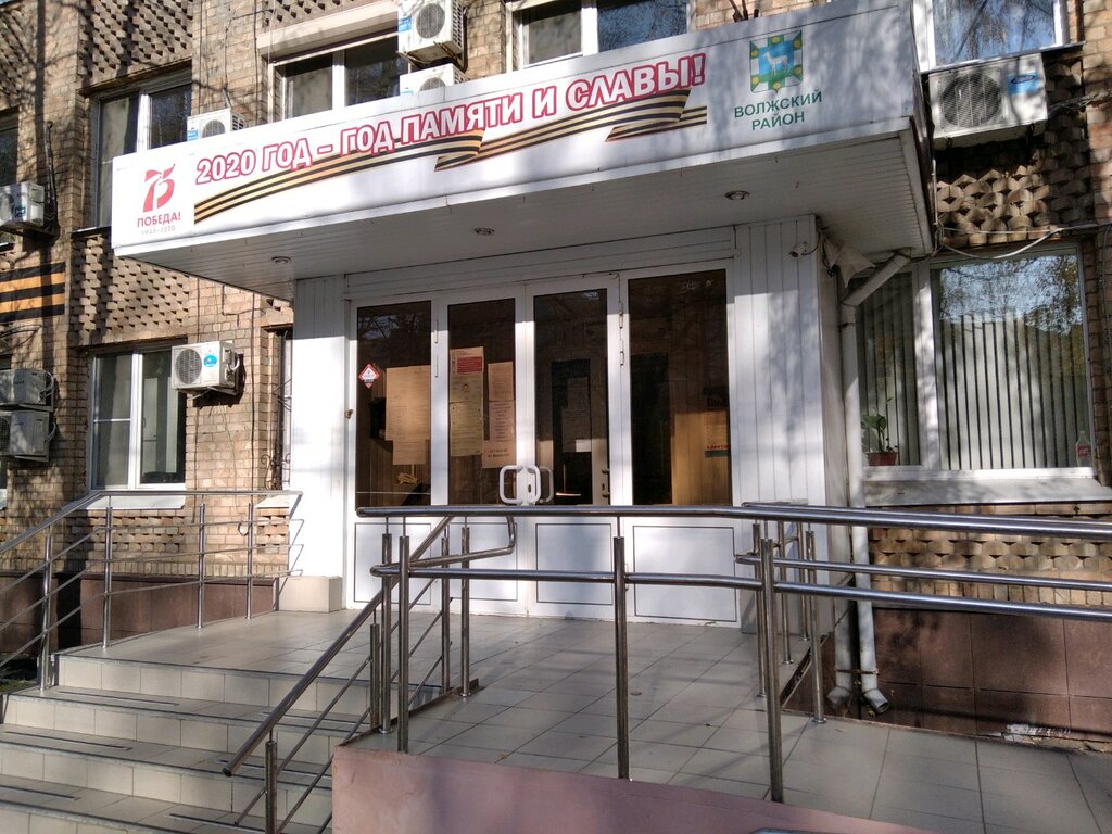 Belediyeler, devlet daireleri Sobraniye predstaviteley Volzhskogo rayona Samarskoy oblasti, Samara, foto