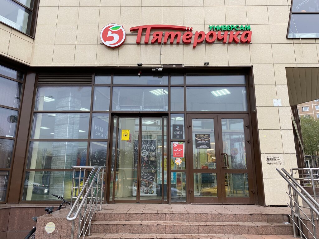 Elektronik sigara satış noktaları Sunduk radosti, Moskova, foto