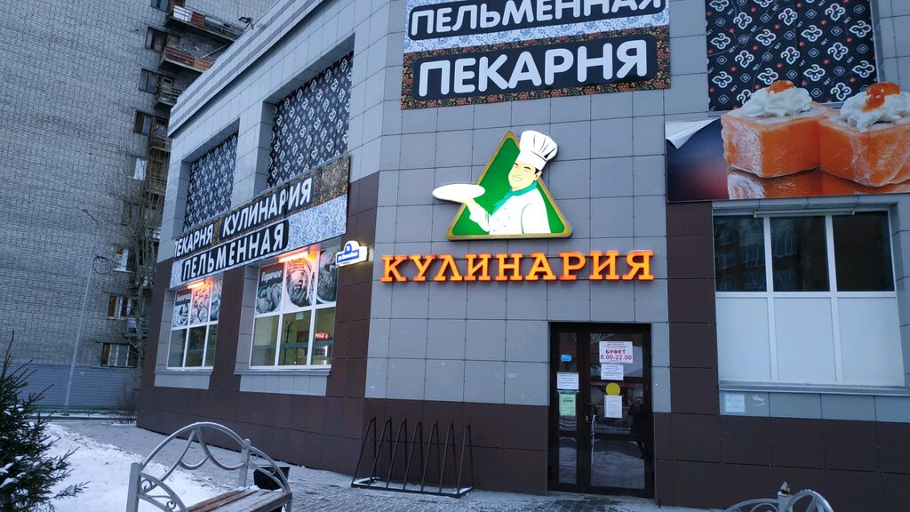 Hazır gıda satan yerler Alfa, Tiumen, foto