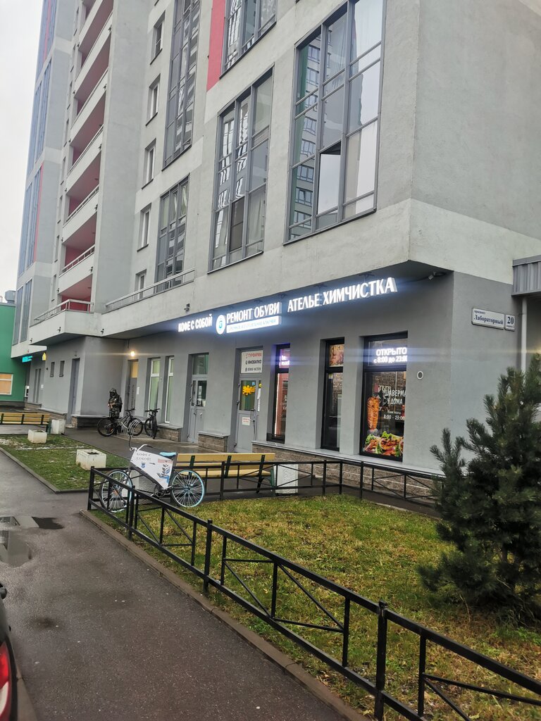 Kafe Шаверма у дома, Saint‑Petersburg, foto