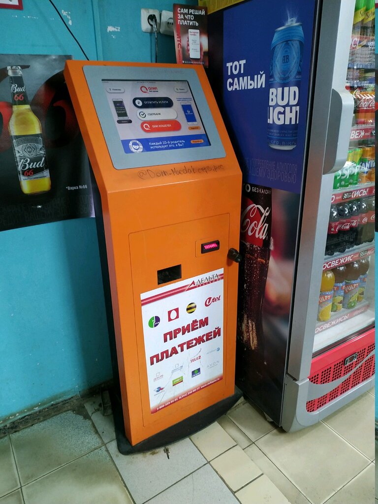 Ödeme terminali QIWI, Perm, foto