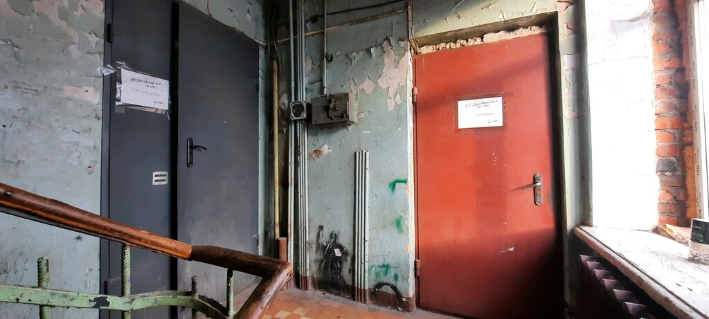 Tekstil fabrikaları Альбион, İvanovo, foto