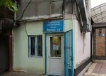 ТСЖ Ленина 18 (Rasula Gamzatova Avenue No:18А), bina, site yönetimi  Makhachkala'dan