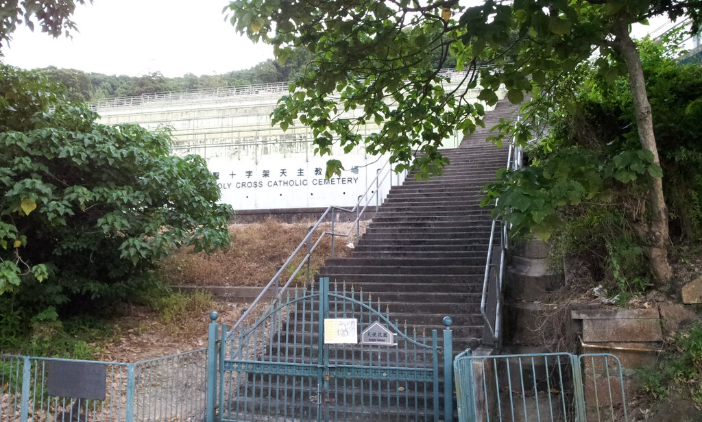 Mezarlıklar Holy Cross Catholic Cemetery Cape Collinson Chai Wan, Hong Kong, foto