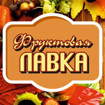 Fruit shop (ulitsa Nekrasova No:13с1), manavlar  Velsk'ten
