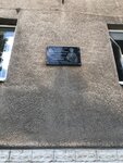 Герою Советского Союза Коняхину Василию Дмитриевичу (Generala Plieva Street No:5), anıt levhası, anıt taş  Vladikavkaz'dan
